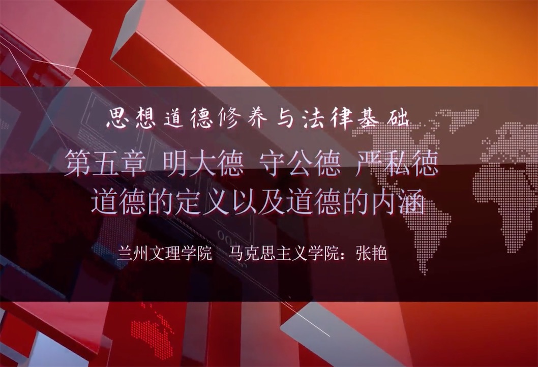 兰州文理学院继续教育学习平台