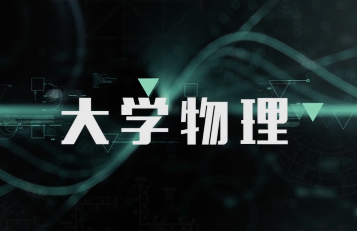 兰州文理学院继续教育学习平台