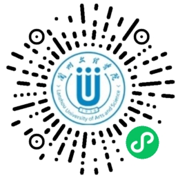 兰州文理学院继续教育学习平台